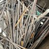 Quality Metal Offcuts | Galvanised, Mild Steel & Reinforcement Bar ...